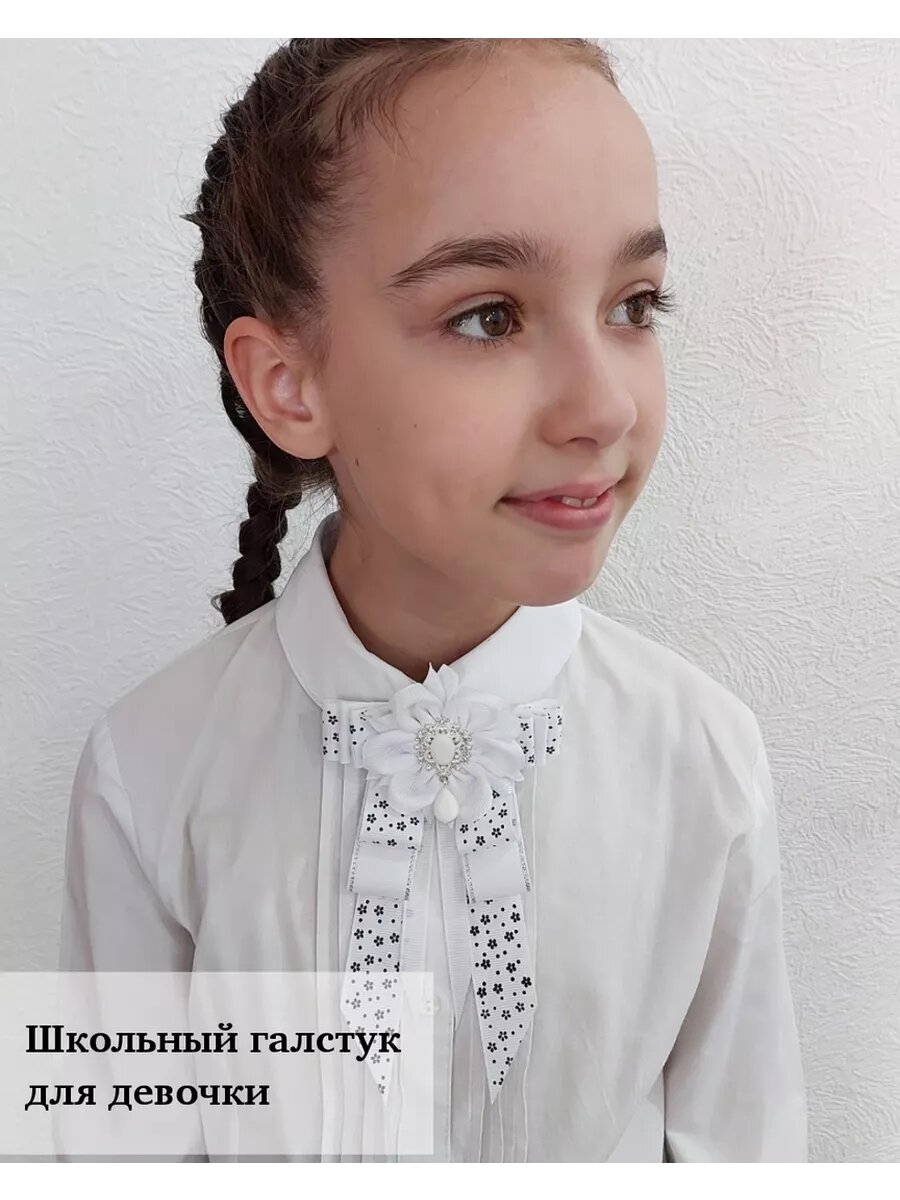 Брошь для девочек Арт и Дизайн "Школьный галстук", белый, на булавке