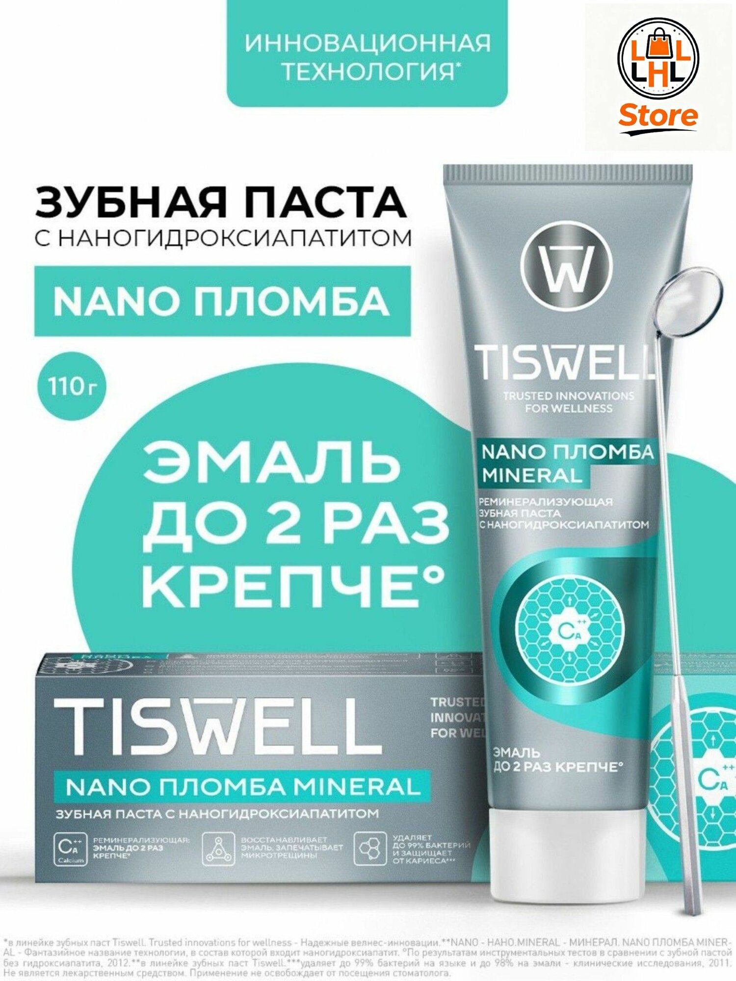 Премиум гель для чистки зубов