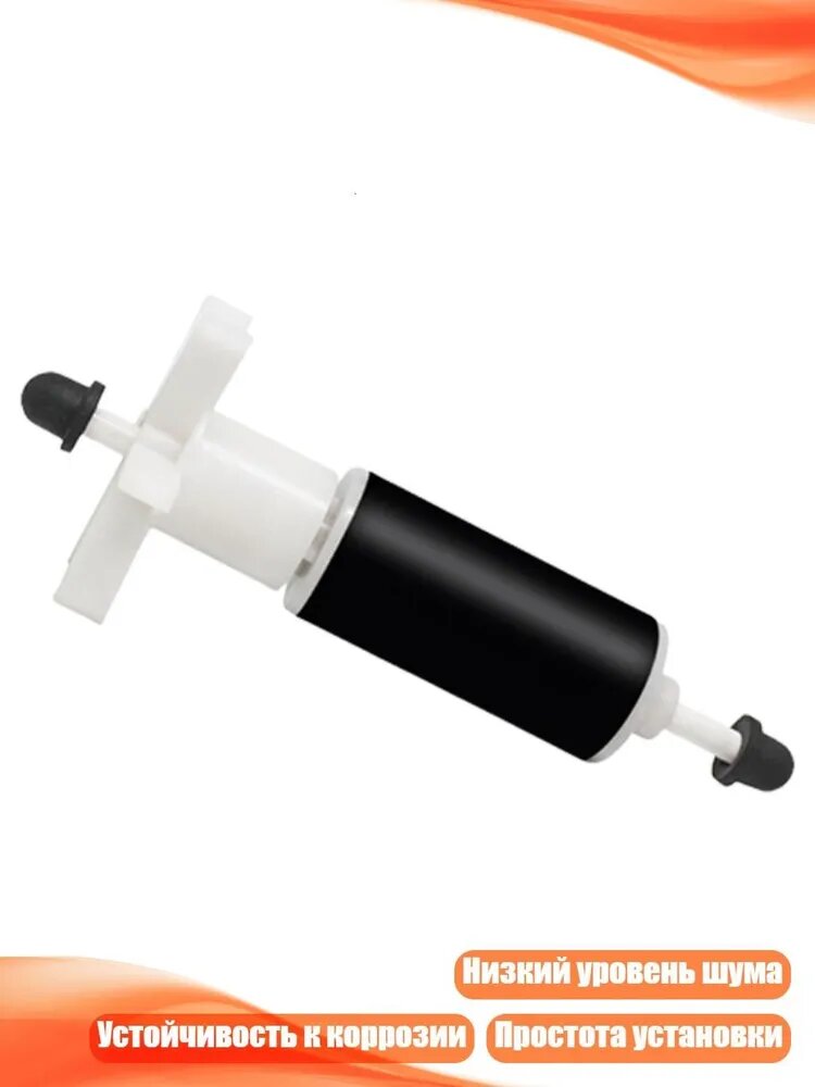 Импеллеры для аквариумных фильтров и насосов, 5mm