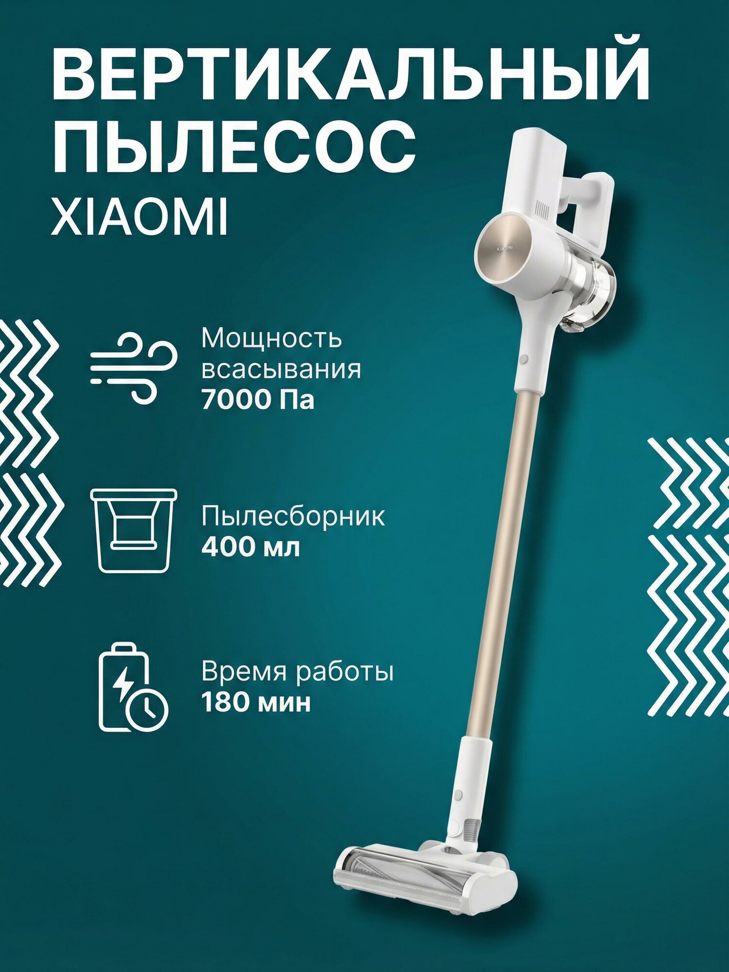 Пылесос Xiaomi Vacuum Cleaner G20 D205 EU, мощность 220 Вт, с системой фильтрации, для сухой уборки