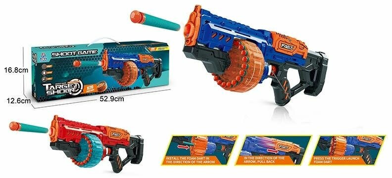 Бластер(длина 52см) FAST SHOOT с мягкими пулями(20шт) в коро
