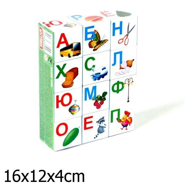 Кубики обучающие "Азбука в картинках" 12 кубиков