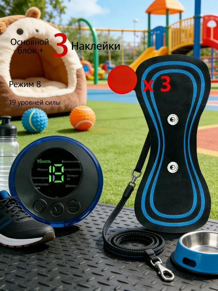 Массажер бабочка, миостимулятор-тренажер для шеи и плеч, спины, рук и ног, пяток, для пресса, живота и мышц, антицеллюлитный/ USB мини -EMS массажер для тела бабочка