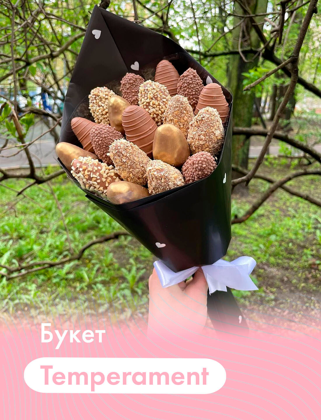 Букет из клубники в шоколаде "Temperament" (19 шт.). Бельгийский шоколад (Callebaut), черная упаковка