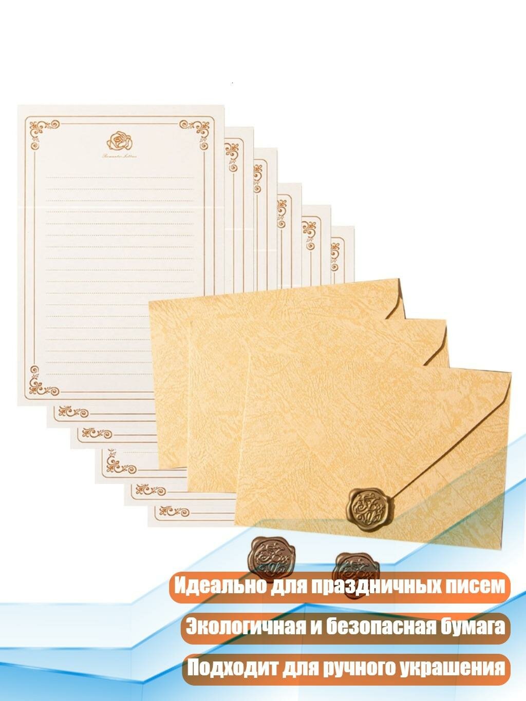 Винтажный набор канцелярии, Бежевый1