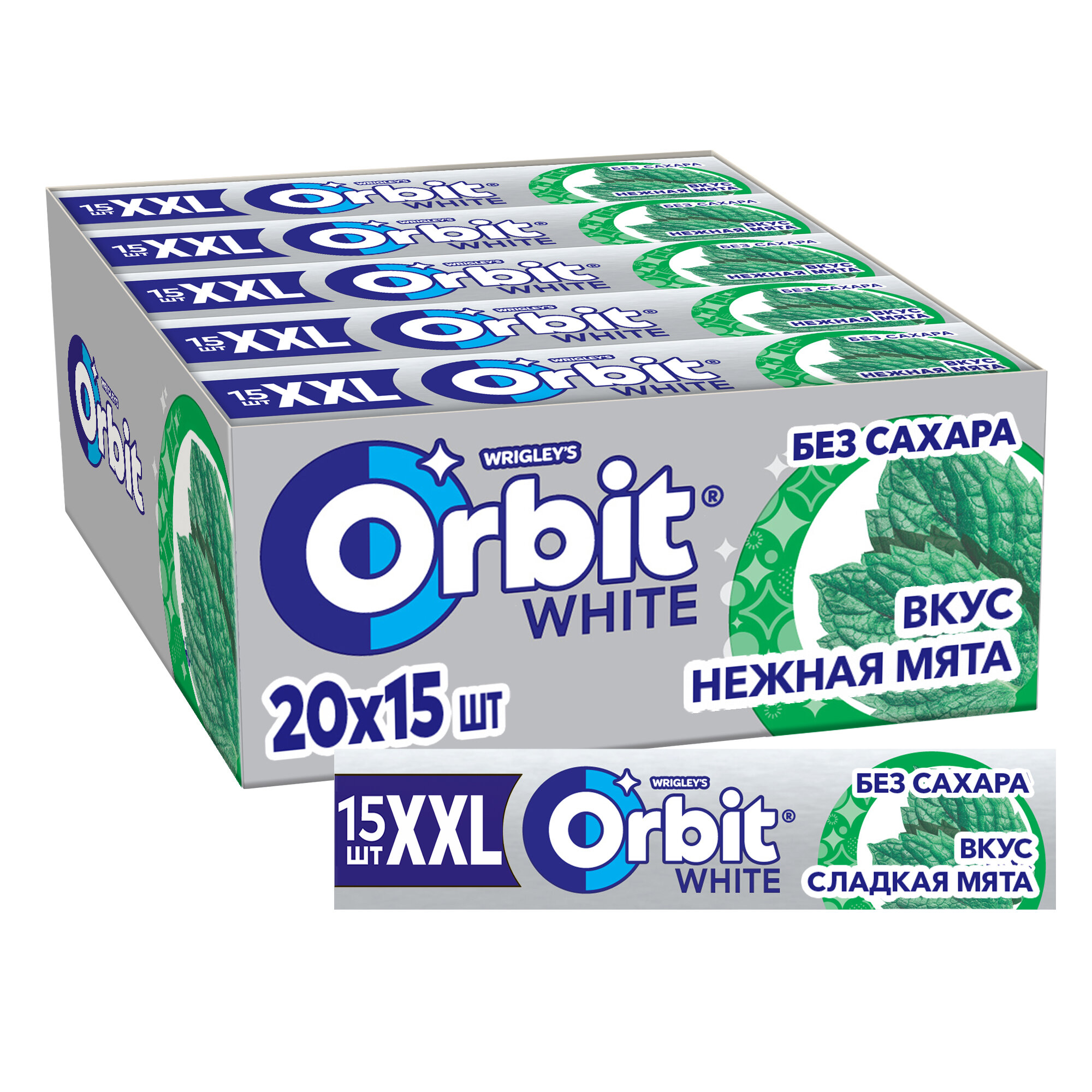 Жевательная резинка Orbit White XXL Нежная мята без сахара, 20 пачек по 20,4 г