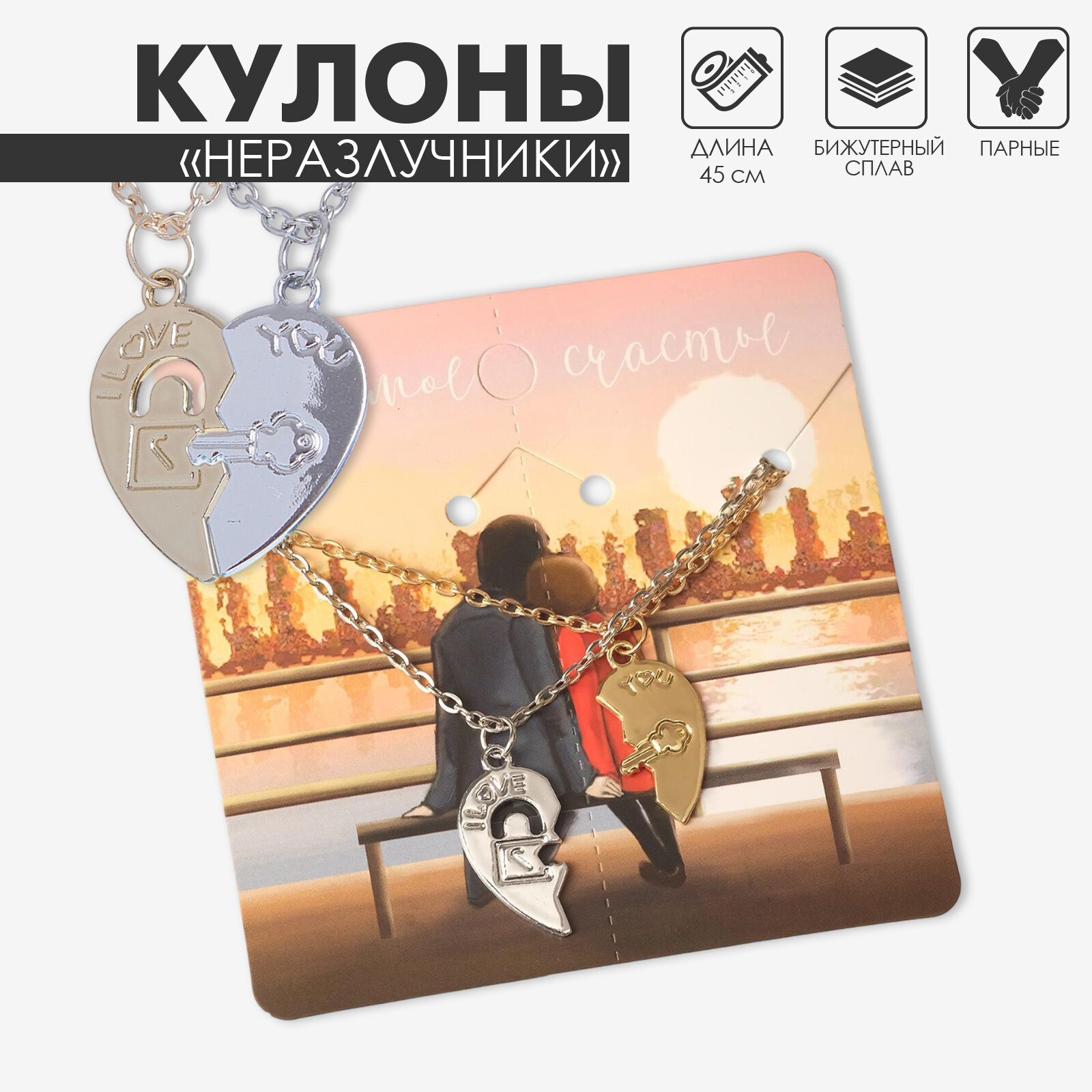 Комплект подвесок