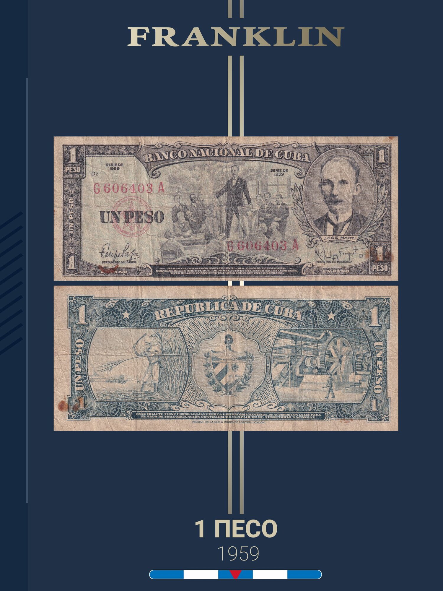 Банкнота Куба 1 песо 1959 год (VG) Pick 90a