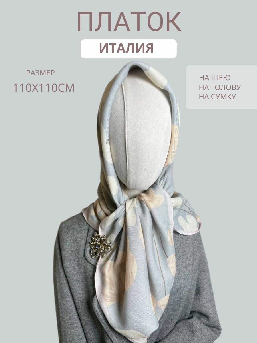 Платок Осень-зима 2026 для женщин
