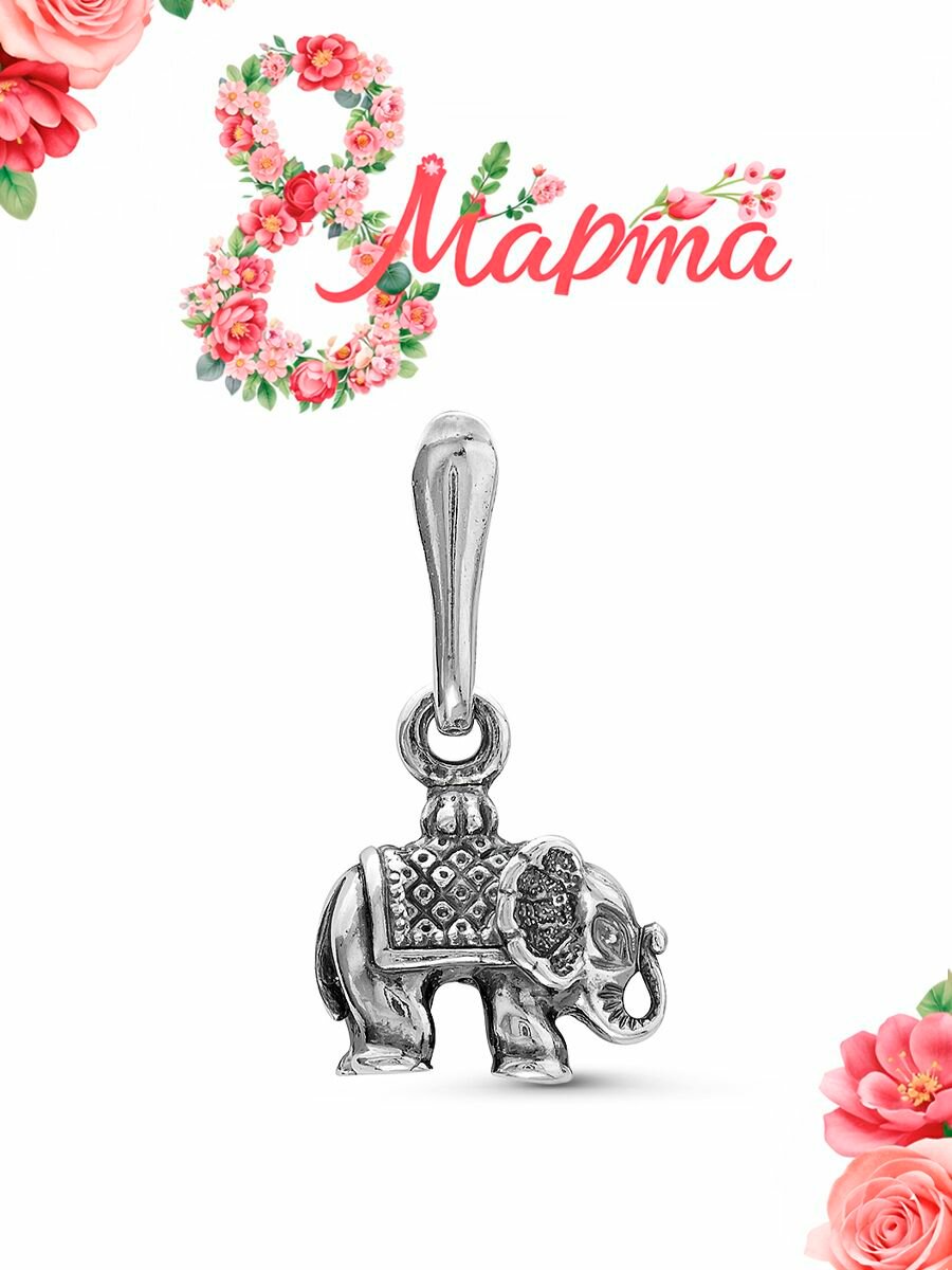 Подвеска, серебро, 925 проба, оксидирование