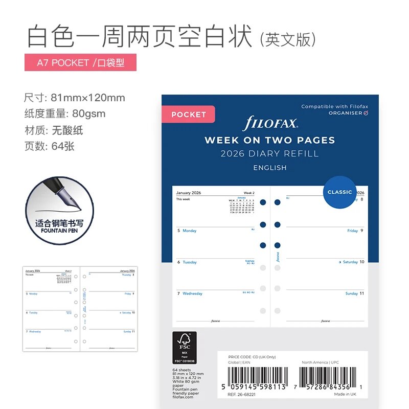 Filofax Запасные листы A7 Pocket, 2026, Цвет 10