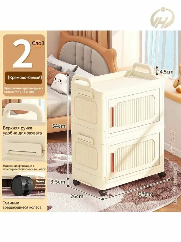 Комод, 2 ящ, 37х26x54 см