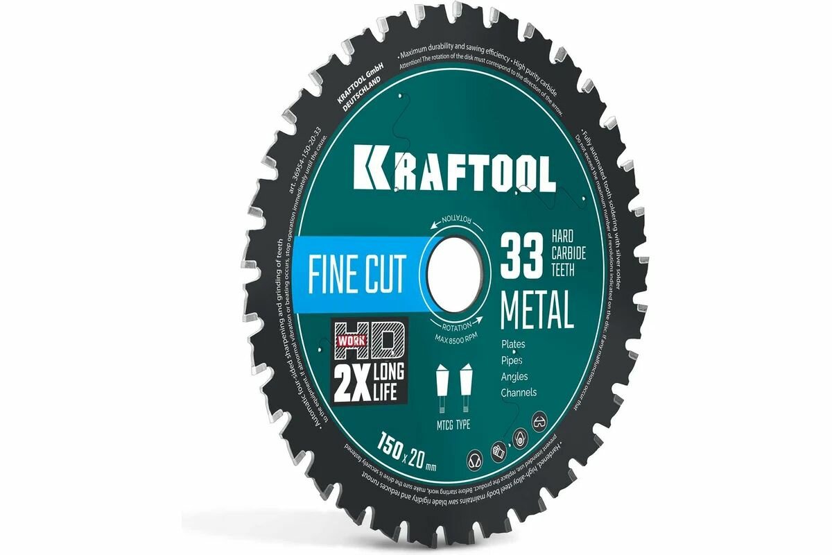 Диск пильный KRAFTOOL Metal Cut, 150х20 мм, 33Т, по металлу и стали