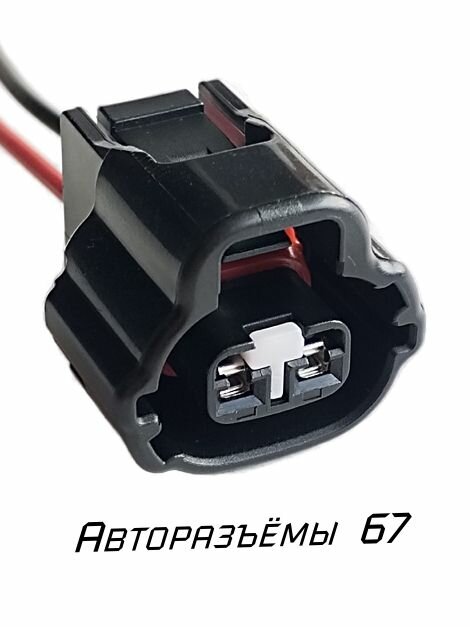 Разъем для клапана VVT-i Toyota