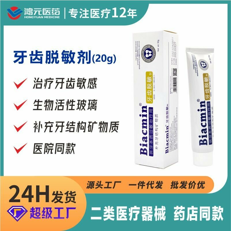 Крем под подгузник 113.1 мл