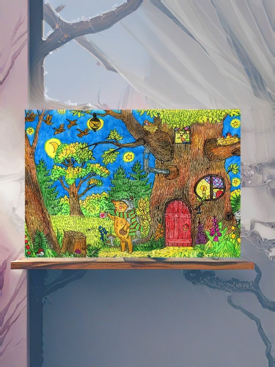 Открытка с ежиком для поздравления с Днем рождения Поздравительная открытка с конвертом