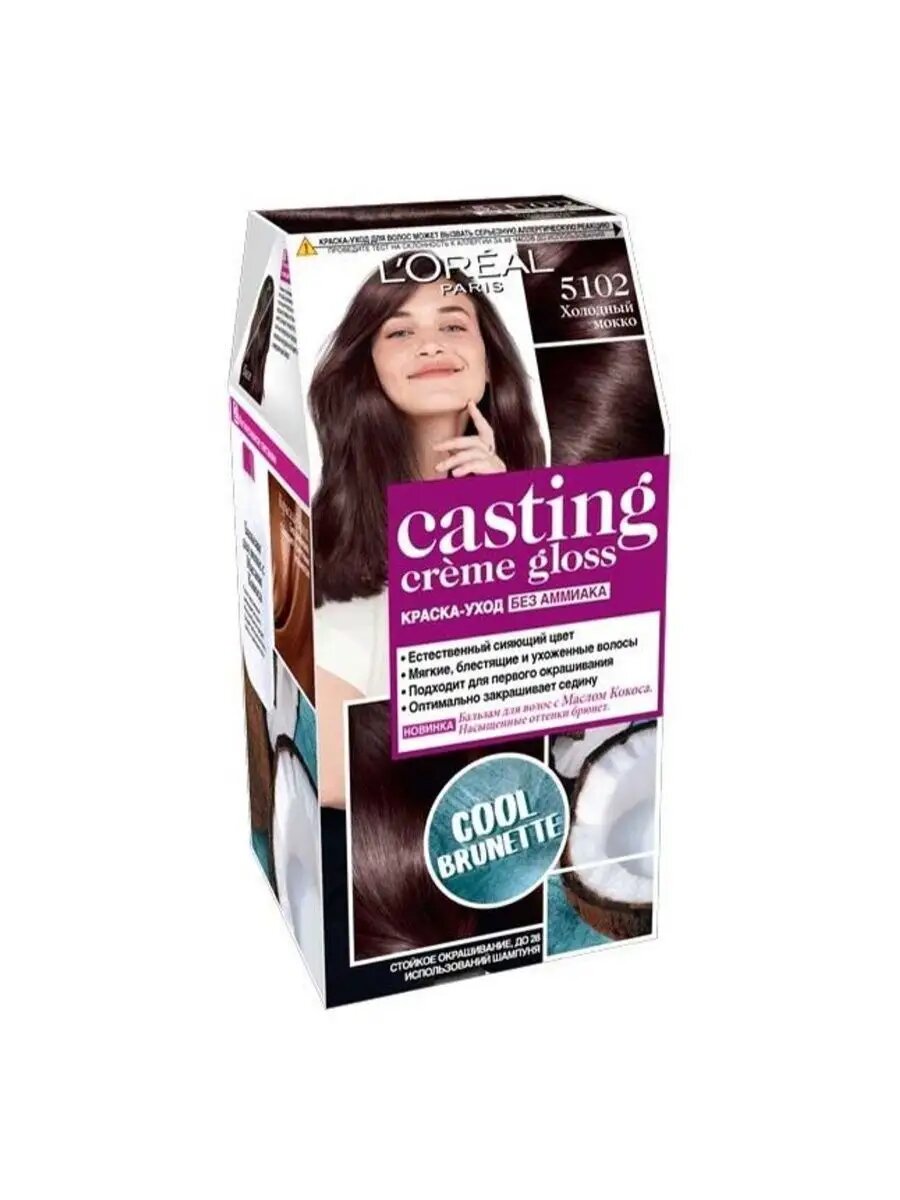 Крем-краска для волос 5102 Холодный Мокко