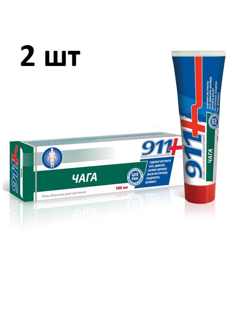 911 С чагой гель-бальзам для тела 100 мл 2 шт