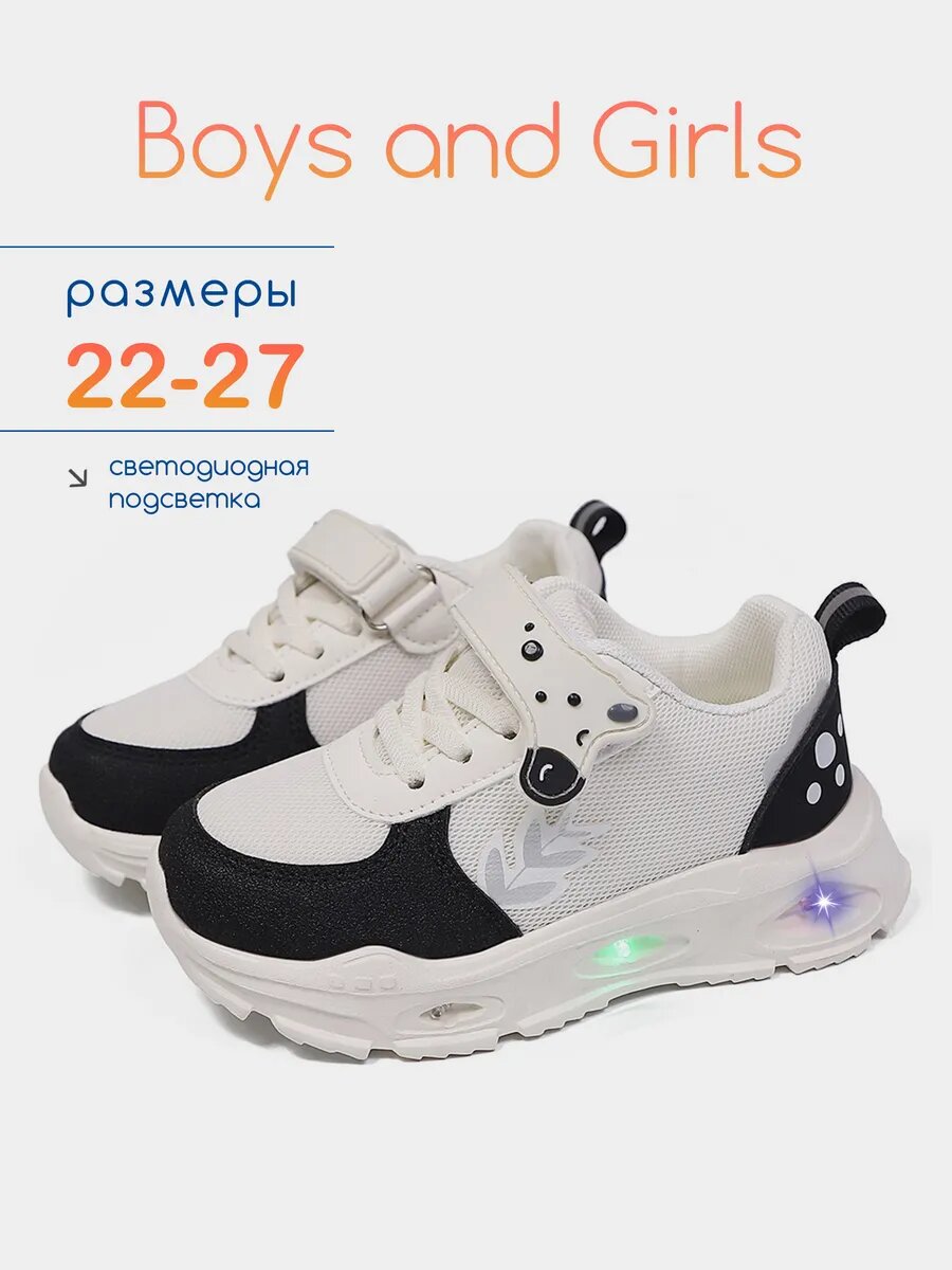 Кроссовки