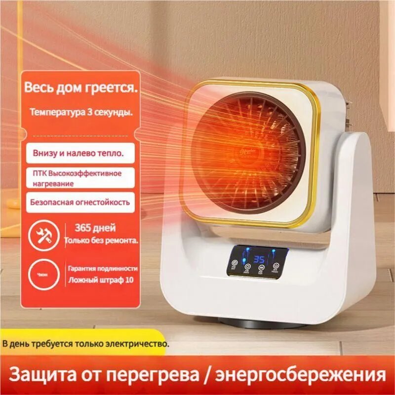 Электрический обогреватель для собачьей будки