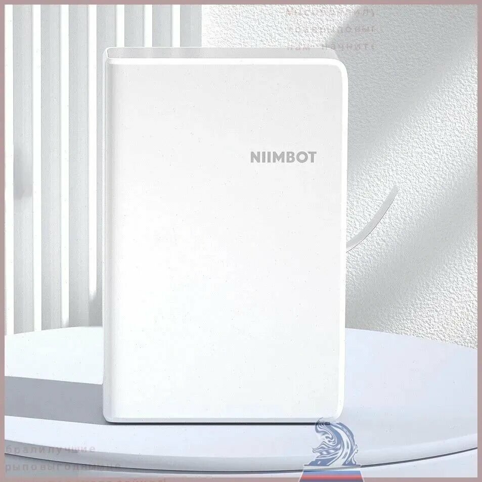 NIIMBOT Принтер для наклеек/этикеток термотрансферный , белый
