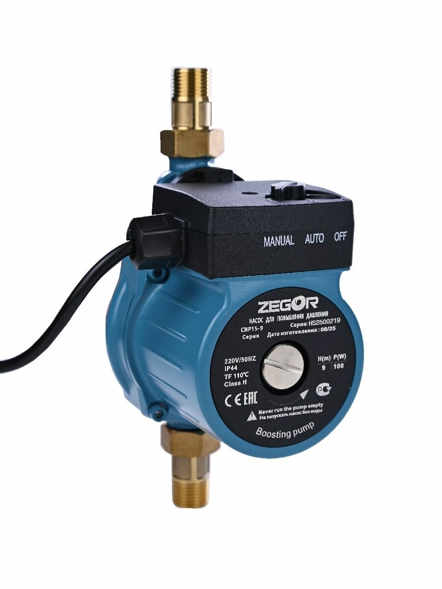 Насос повышения давления воды ZEGOR CBP-9 100 Вт, напор 9 м, 1.5 м³/ч, тихий для квартиры и газовой колонки