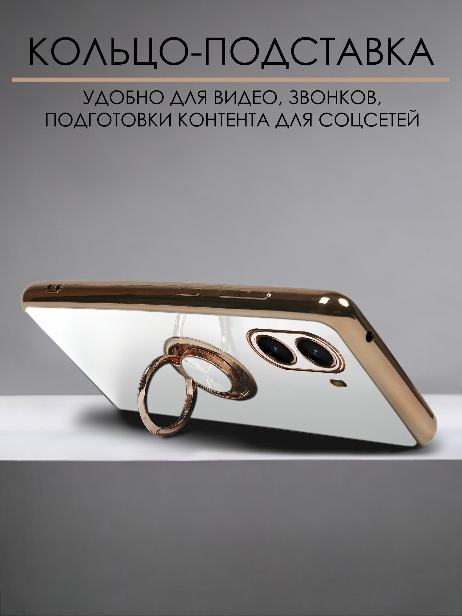 Стильный глянцевый чехол для POCO X7 PRO / REDMI TURBO 4 с кольцом-подставкой и бархатной подкладкой — фото 1