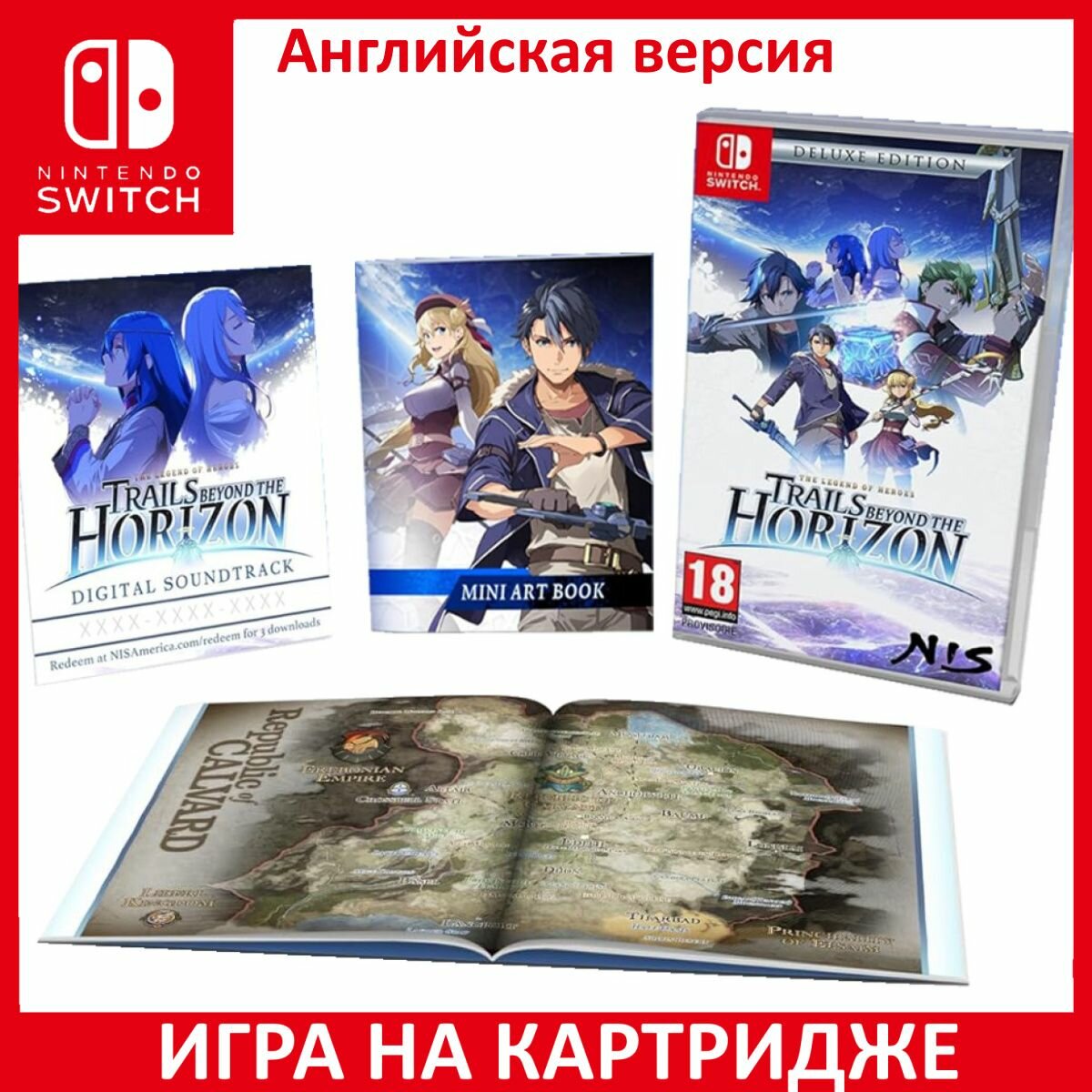 Игра The Legend of Heroes Trails beyond the Horizon Deluxe Edition Switch Картридж на Nintendo Switch Английская версия
