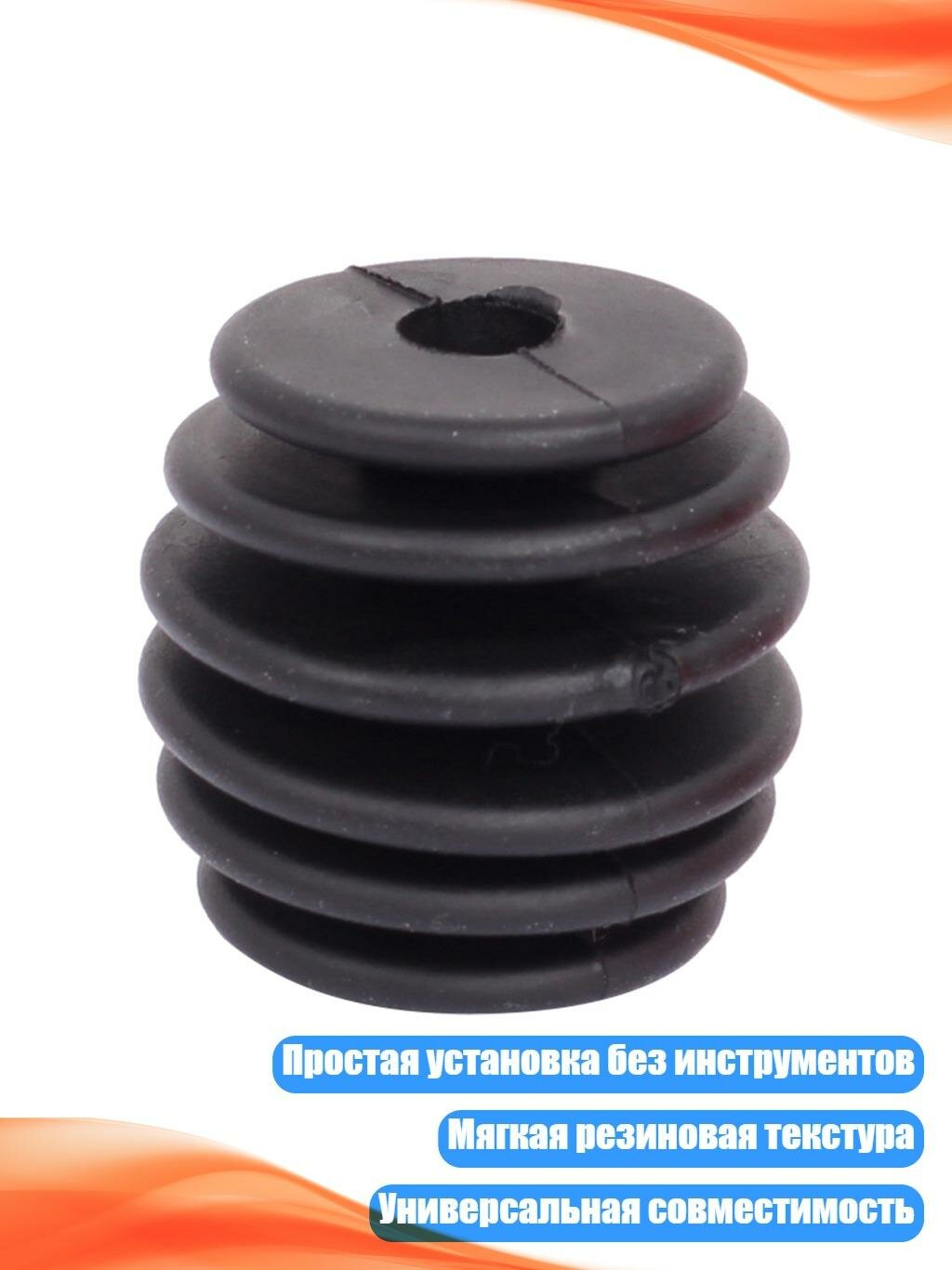 Демпферы для плеч лука, Черный