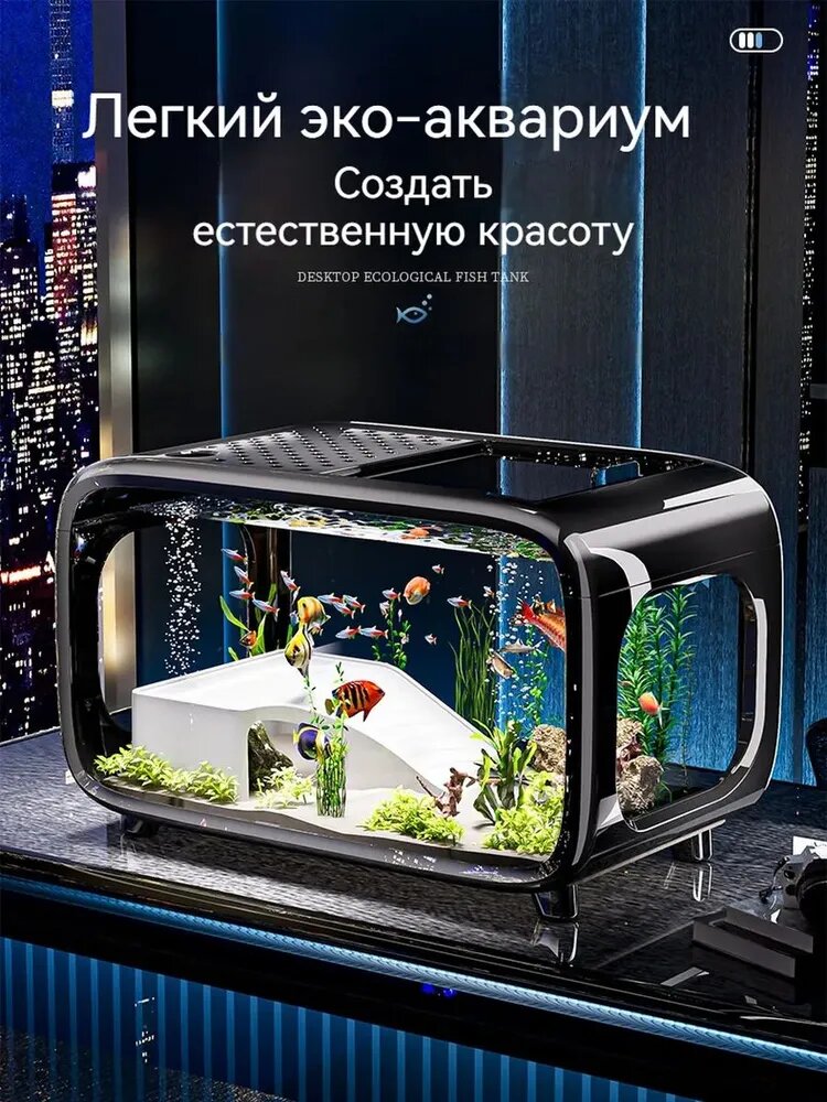 30 литров Аквариум/С камерой отрицательного давления аквариум для рыбок