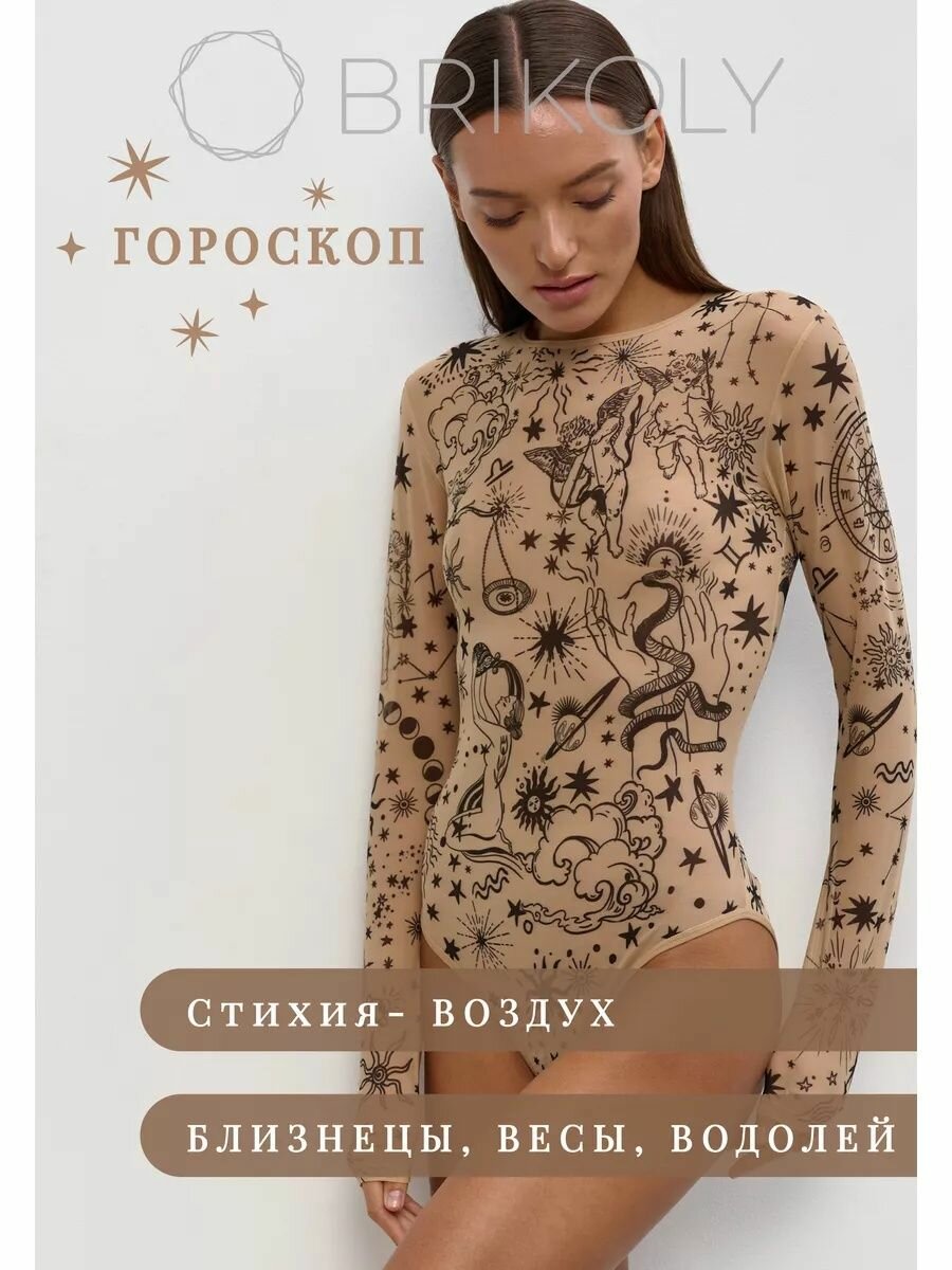 Боди бельевое BRIKOLY Весна-лето 2024, размер XS, бежевый