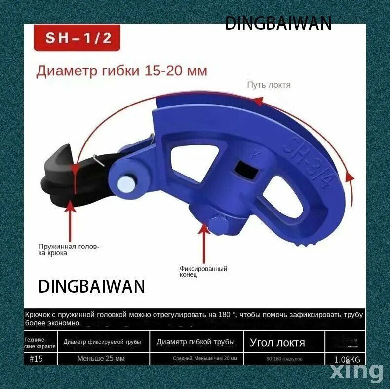 Эксклюзивный ручной профилегиб Hongsheng, без ручки