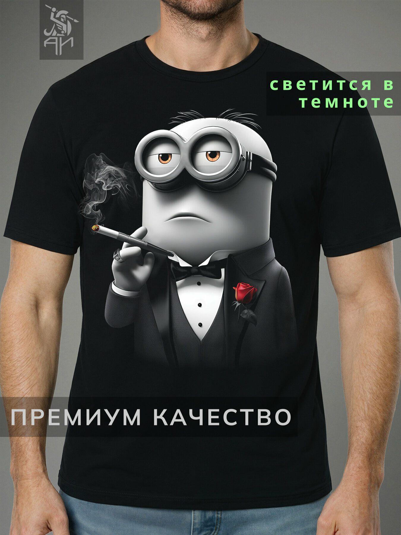 Футболка светящаяся с принтом Миньон