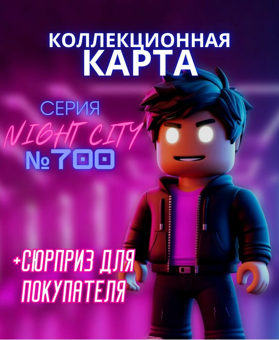 Подарочный сувенир по мотивам игры