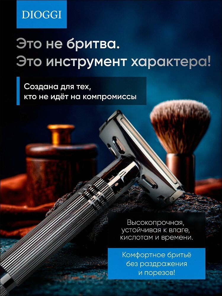 Премиальная Т образная бритва , мужской станок для бритья с регулировкой угла атаки