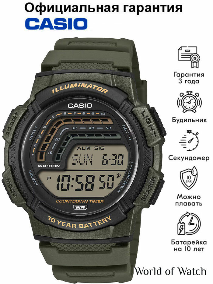 Наручные часы CASIO