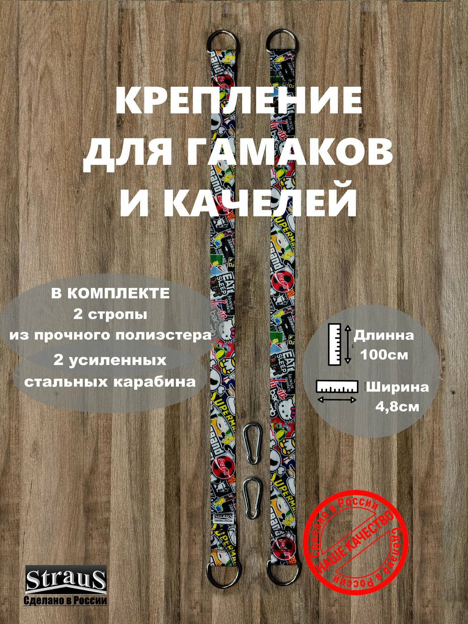 Крепления подвесы для качелей и гамаков, для груши, мешка