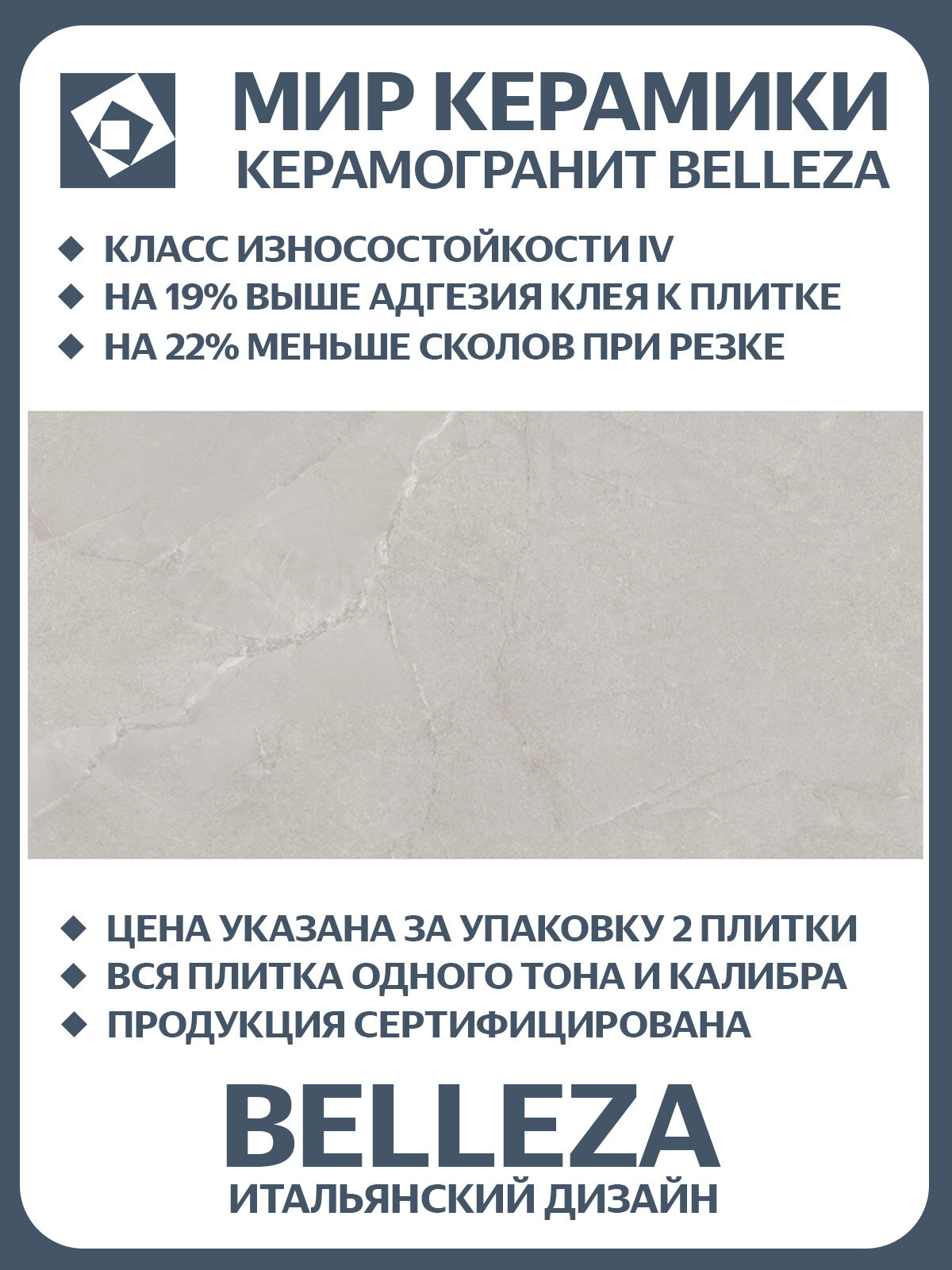 Керамогранит Belleza Cabanes Dark Gray (Shapetouch), матовый рельеф, под камень, 60х120 см, цена за упаковку