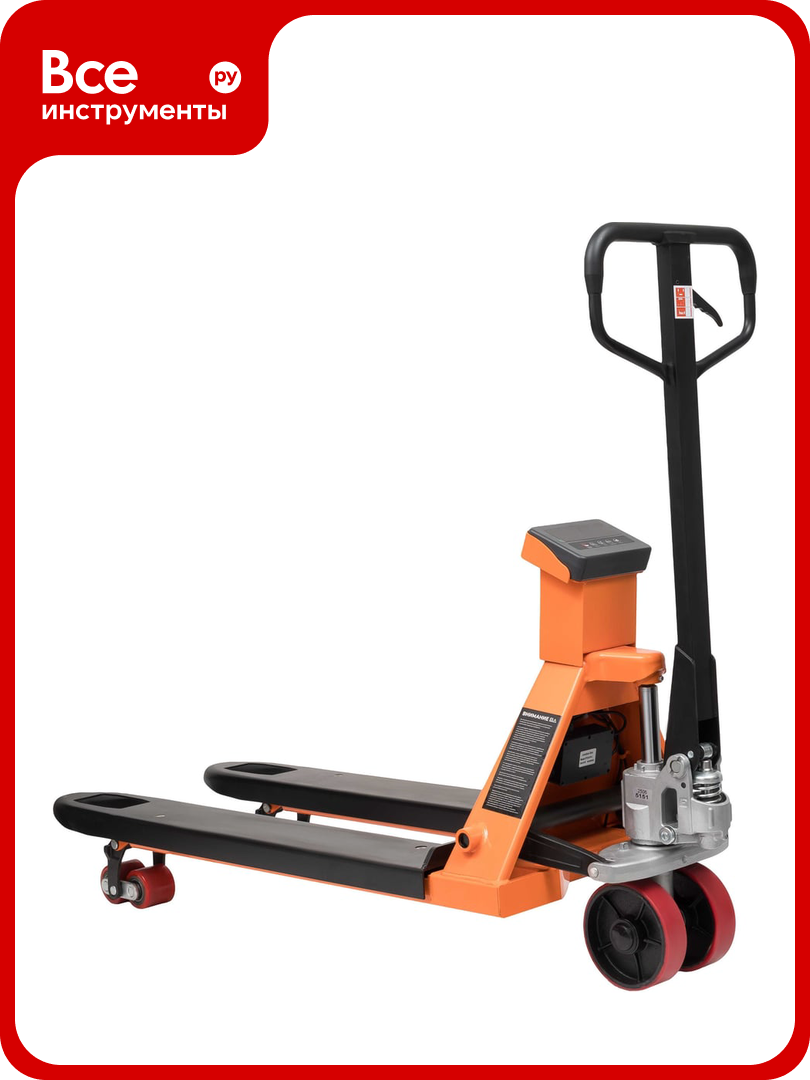 Гидравлическая тележка Gigant с весами, 2000кг, 1150x550мм, полиуретановые колеса JHPT2000-1150-W