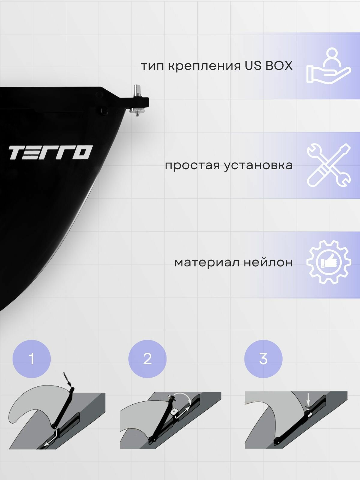 Плавник для Сапборда TERRO — фото 1