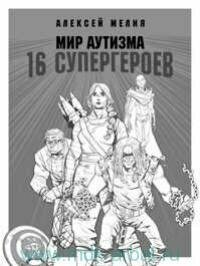 Книга "Компендиум истории медицины" — фото 1