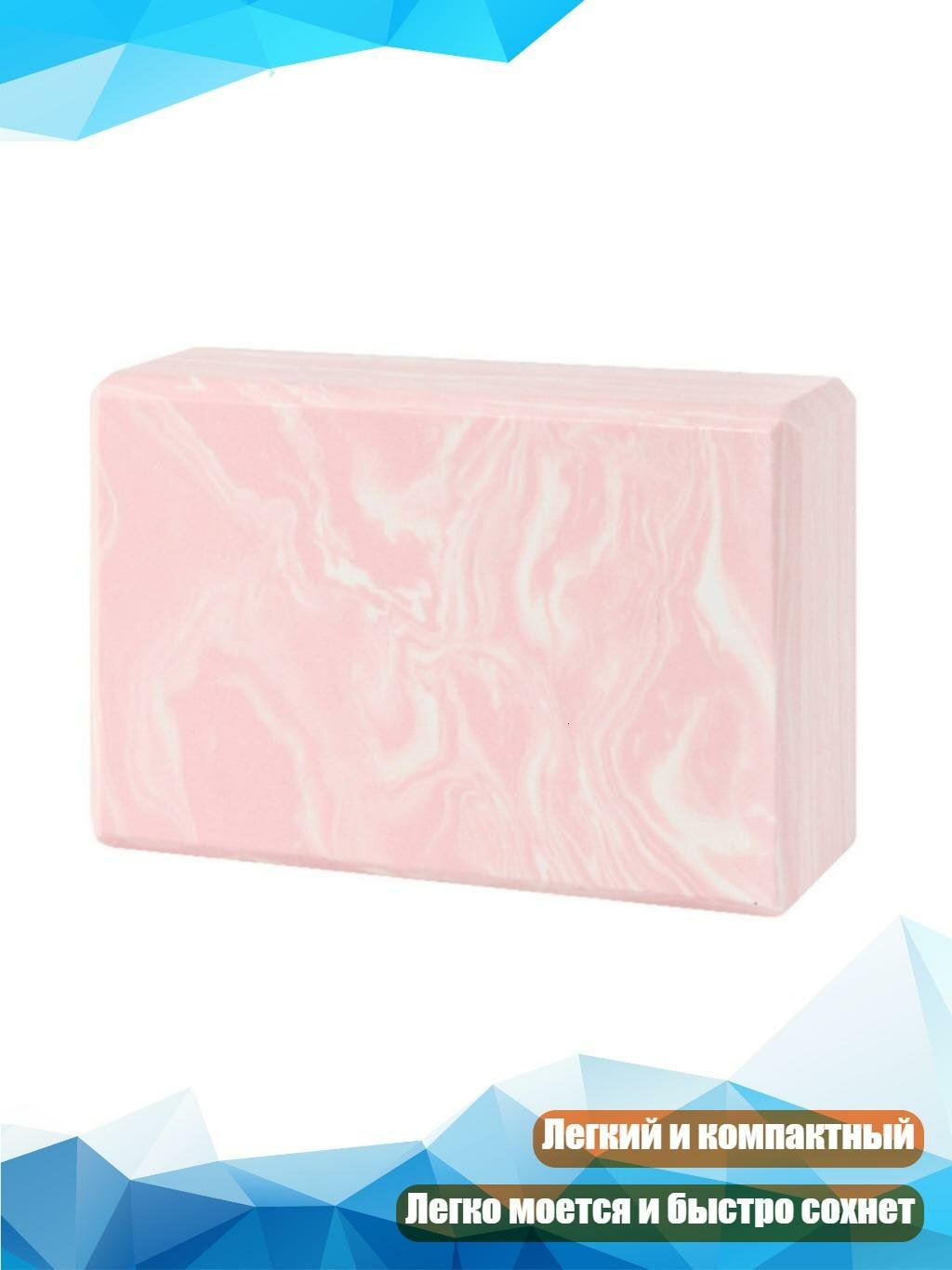 Фитнес-кубы с усиленной амортизацией, Камуфляж Розовый