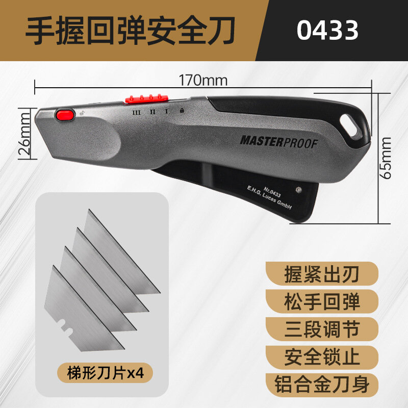 Нож для вскрытия коробок Maxde с замком, регулировкой в трех положениях, прочный универсальный нож, ручной выдвижной безопасный нож.