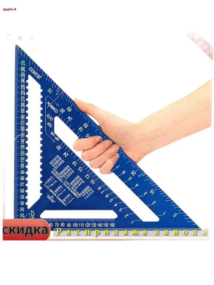 Линейка/угольник 300мм х 300мм, Алюминий