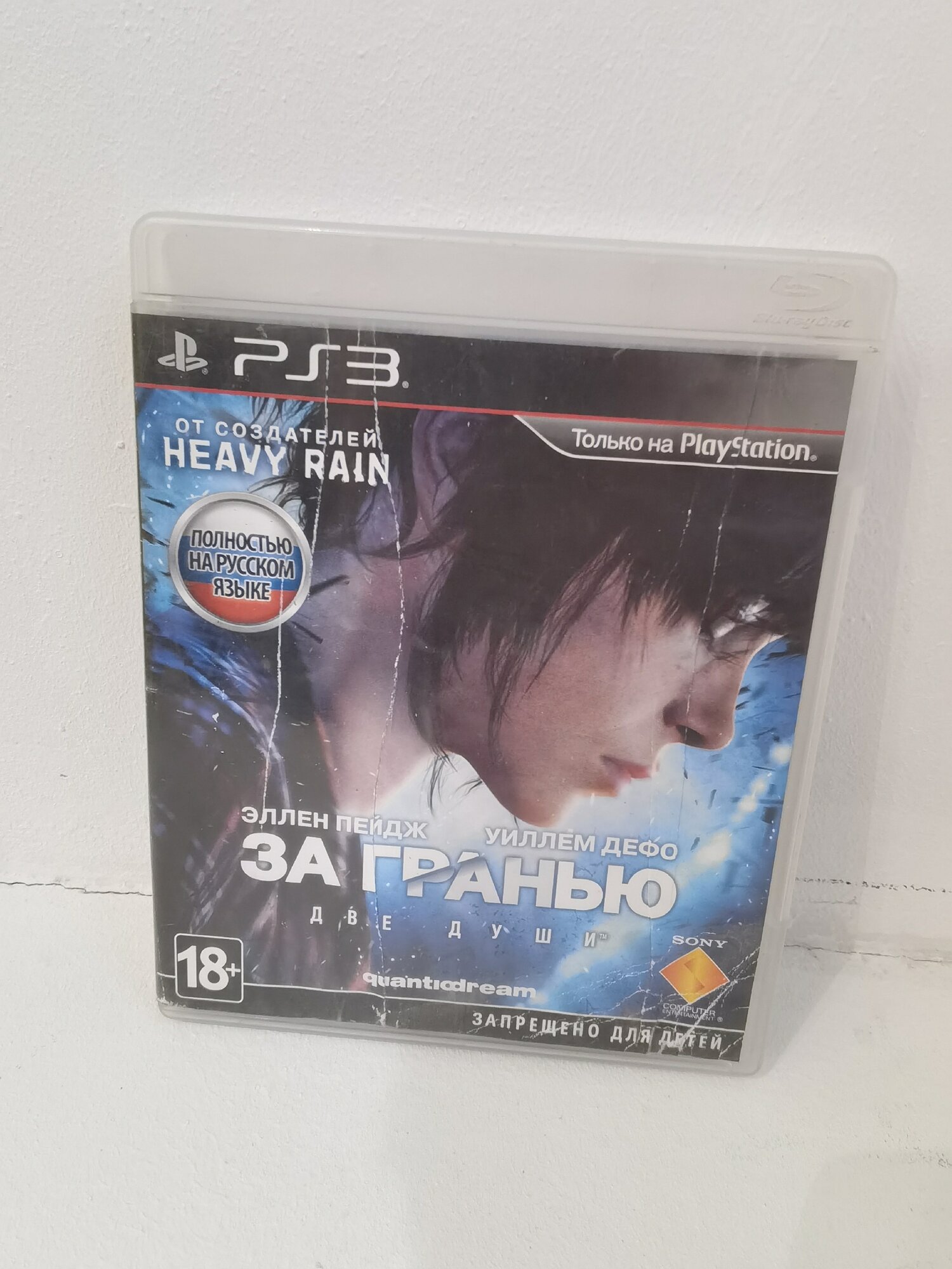 За гранью для PS3 — фото 1
