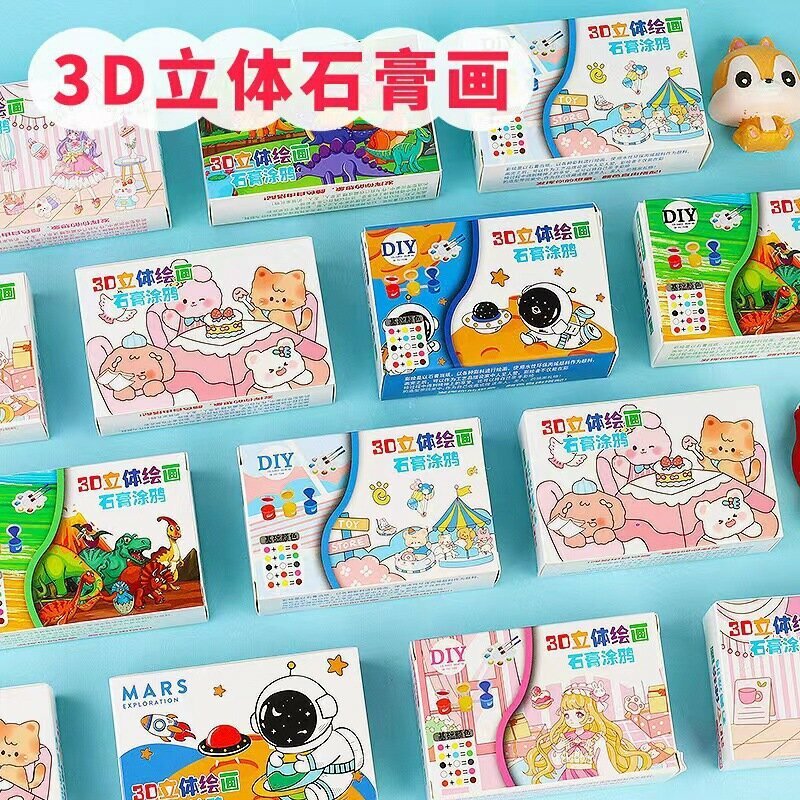 Практичные небольшие подарки для учеников начальной школы, товары для благотворительной распродажи для первоклассников, приз в формате "сюрприз-бокса", 10 юаней.