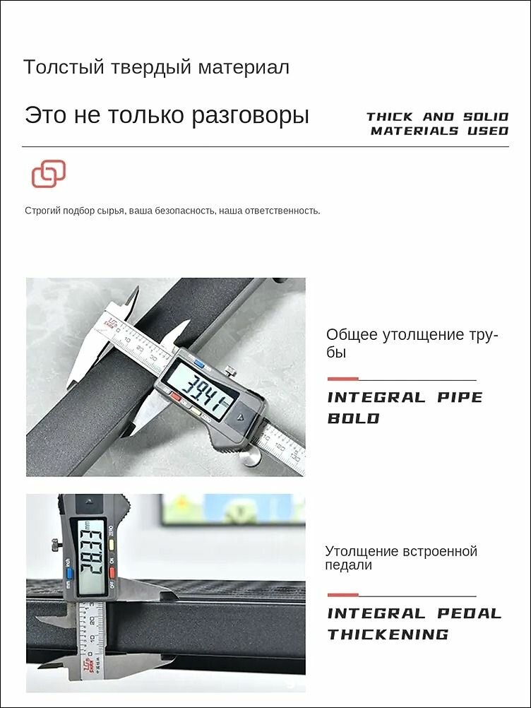 Стремянка — фото 1