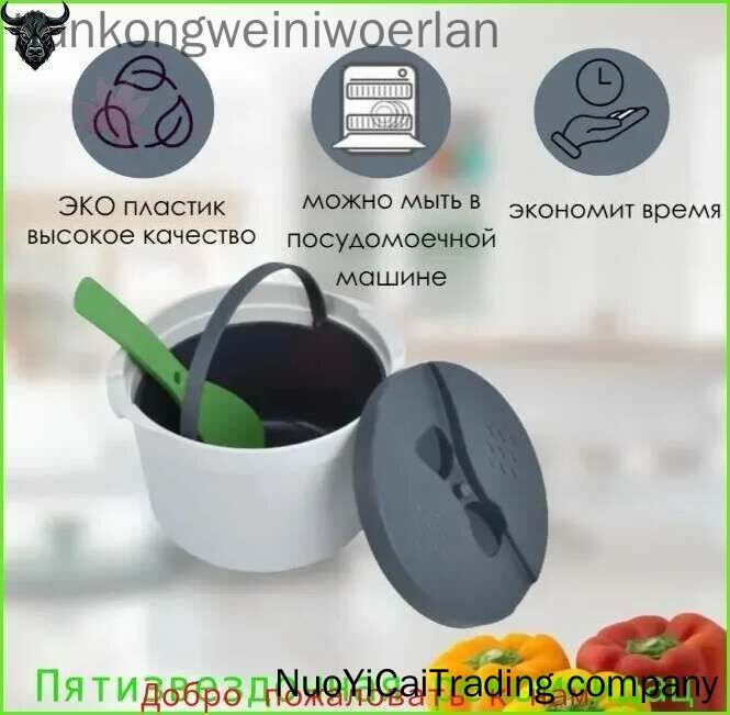 Посуда для СВЧ