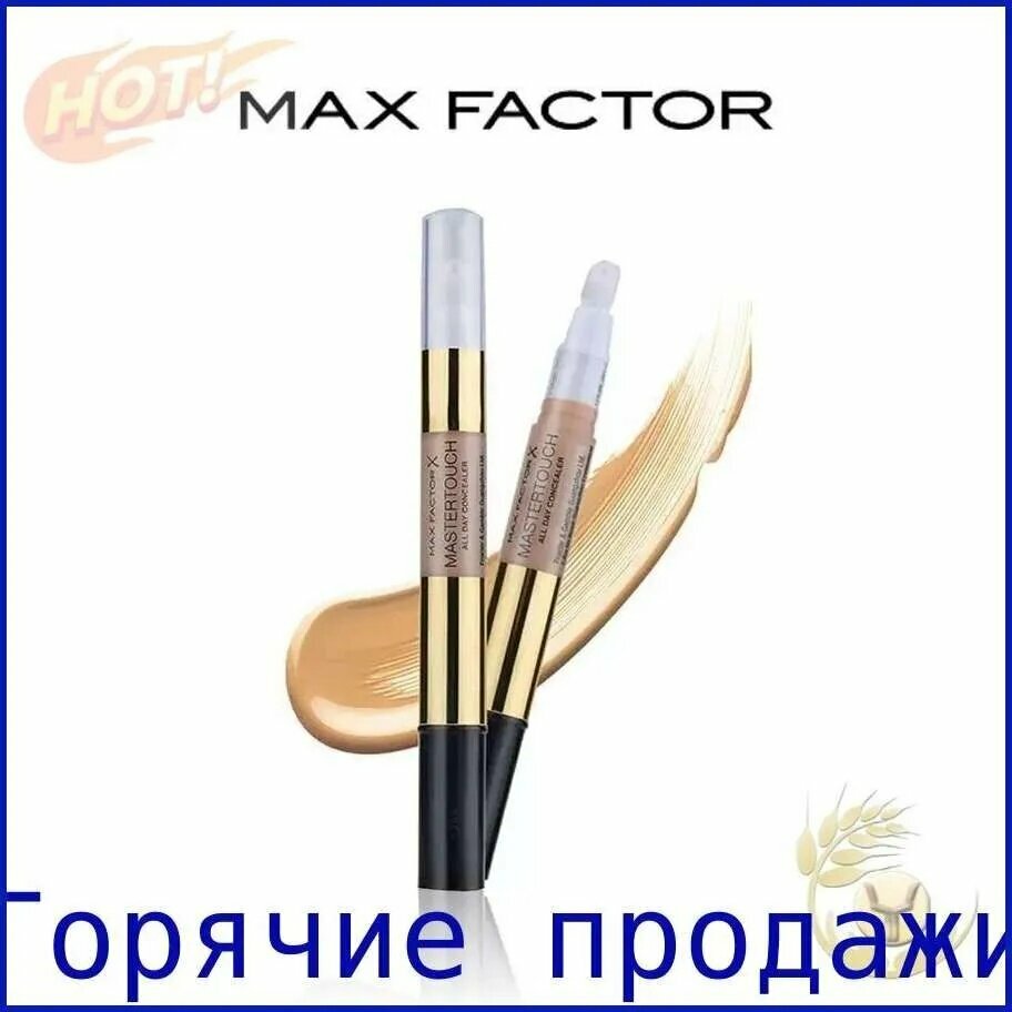 Max Factor Консилер для лица , № 303 Ivory, SPF 10(без упаковочной коробки)