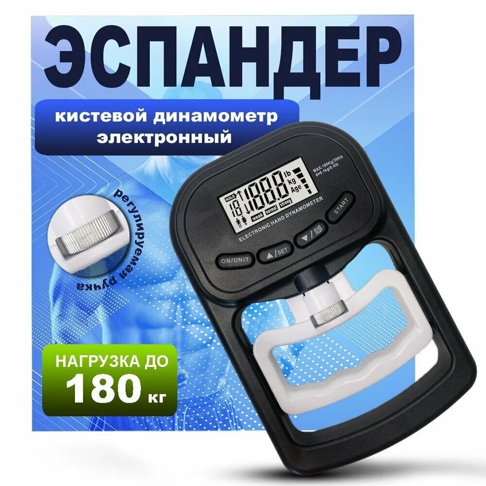 Xiaomi YouPin Эспандер , 1 шт, 180 кг